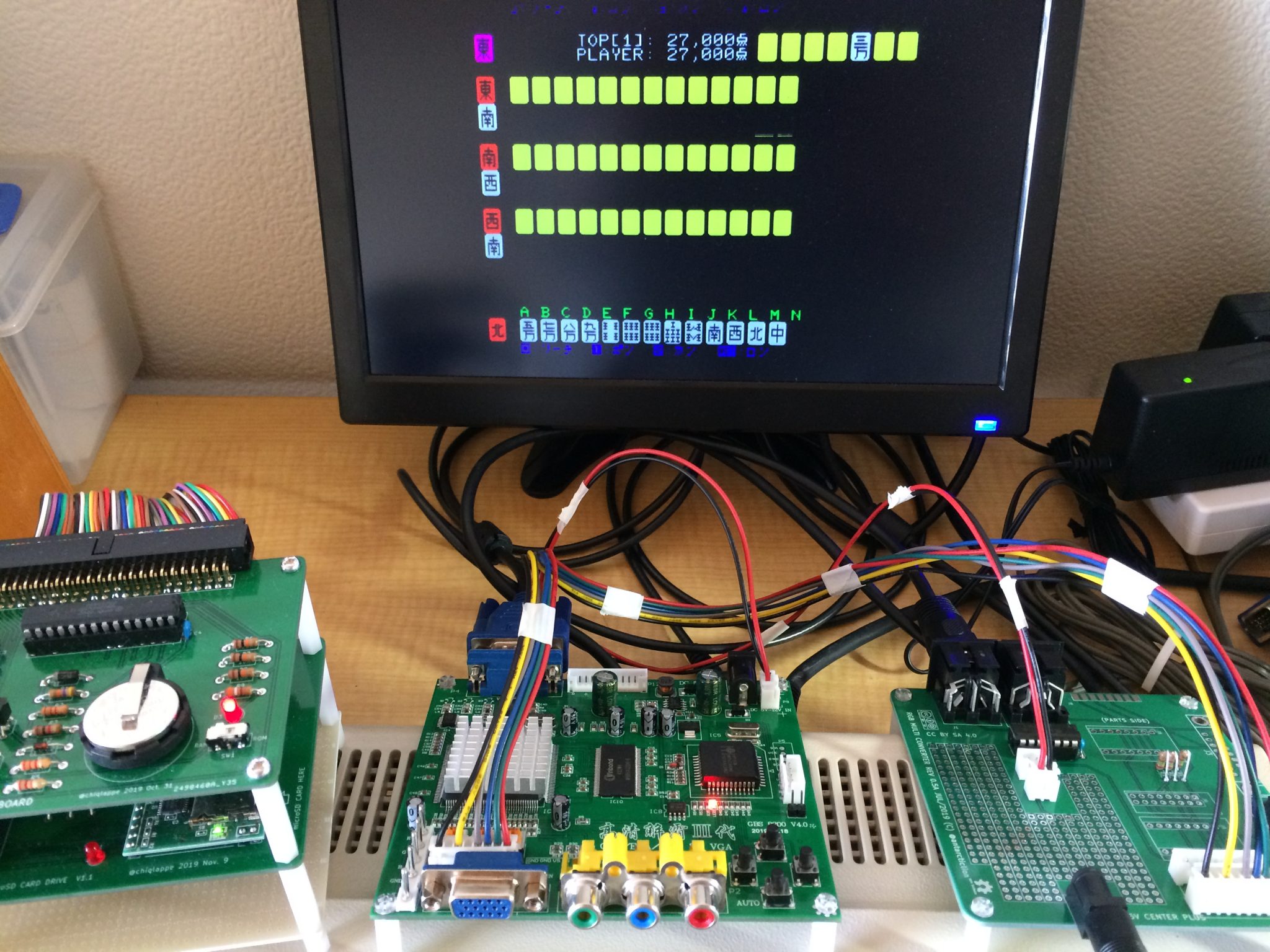 PC-8001を今時のVGAカラーモニターへ | KUNINET BLOG