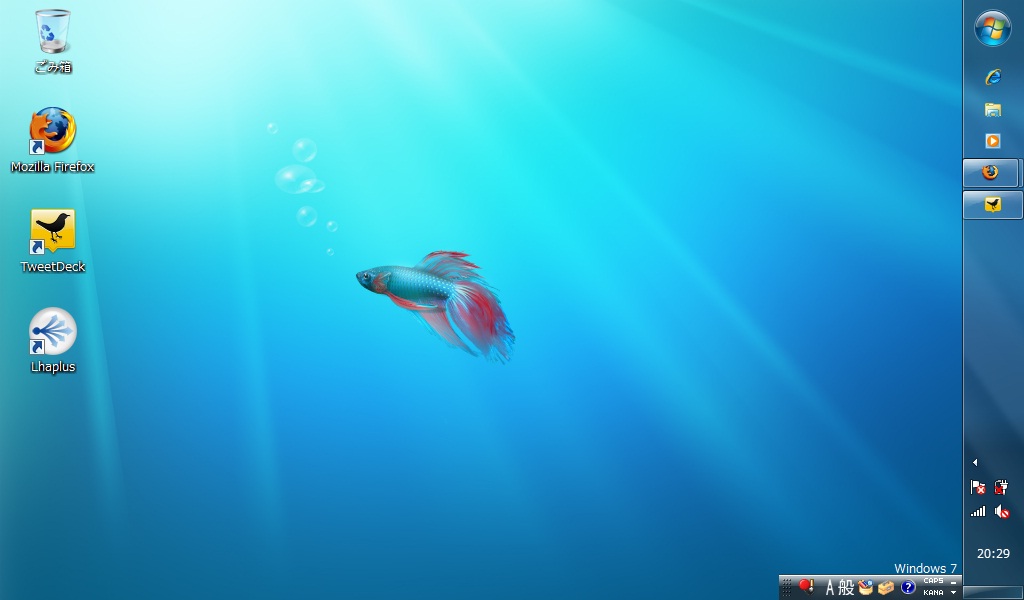 desktop7RC | KUNINET BLOG