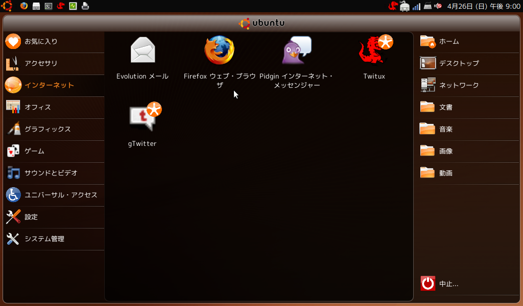 Screenshot | KUNINET BLOG
