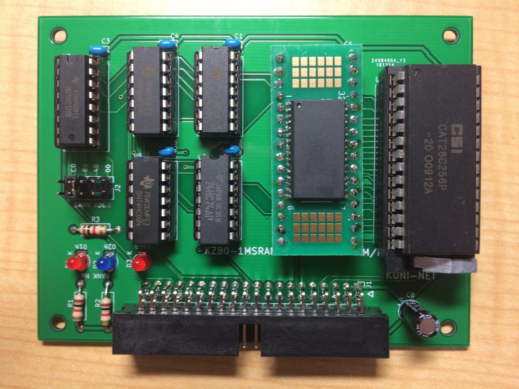 KZ80/SBC80系 128kBメモリーボード REV2 | KUNINET BLOG