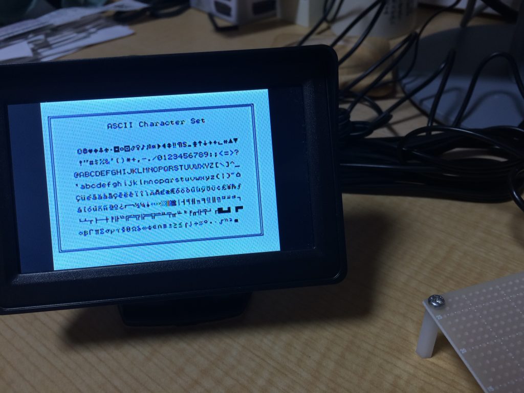 KZ80マイコン 偽MSX1へ〜ビデオボード(3) | KUNINET BLOG