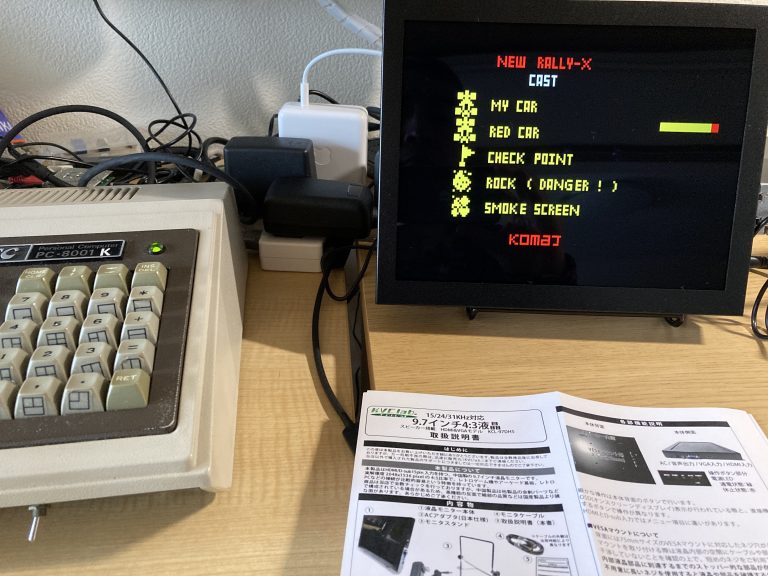 KVClab 中華液晶 15kHz対応品でPC-8001映った | KUNINET BLOG