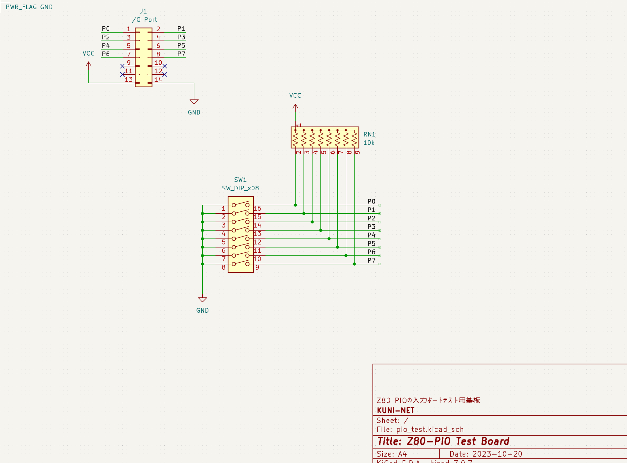 Z80 PIOで割り込みの実験 | KUNINET BLOG