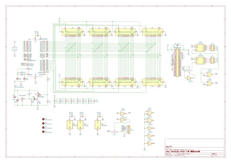 TMS9918ビデオボードDRAM版 (2) 16k x 1bit 単一電源DRAM版 | KUNINET BLOG