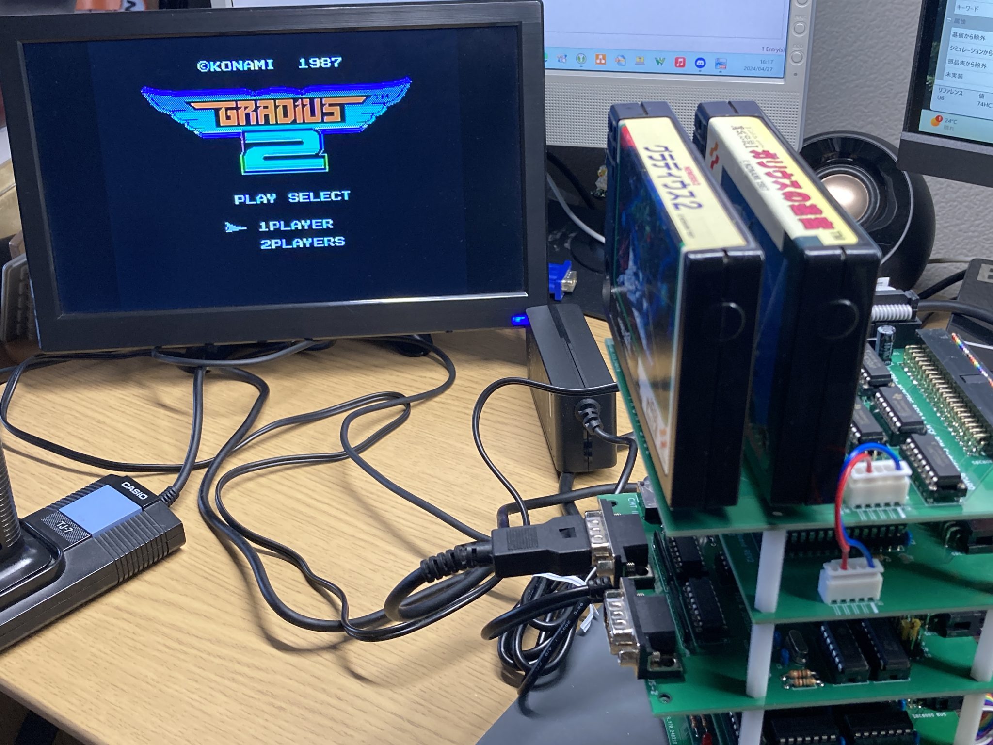 KUNINET BLOG | 1970年代のマイコンとか電子工作とか